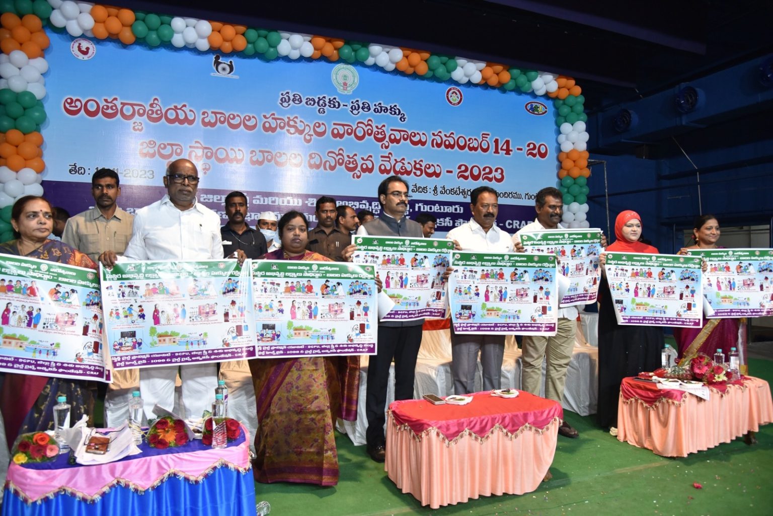 14 Nov 23 – Sri Venu Gopal Reddy IAS, Guntur Collector and Magistrate ...